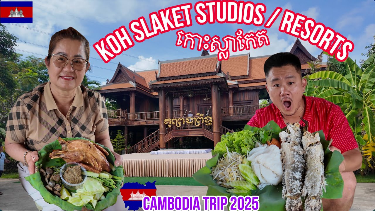 Koh Slaket Studios And Resort | កោះស្លាកែត ភូមិគ្រឹះបែបបុរាណ (4K) 🇰🇭 - YouTube
