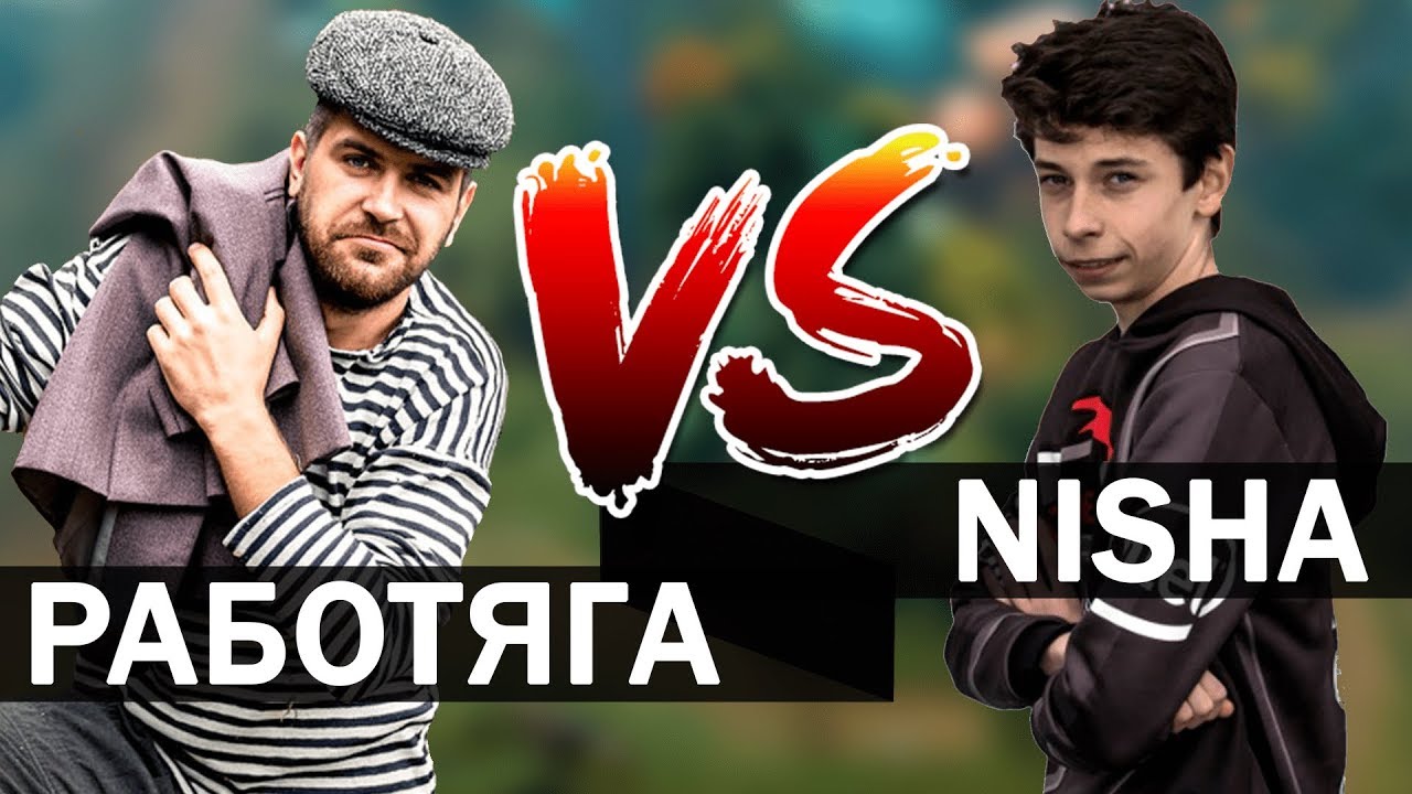 Работяга с завода vs Secret.Nisha. В чём разница? Разбор ошибок паберов ...
