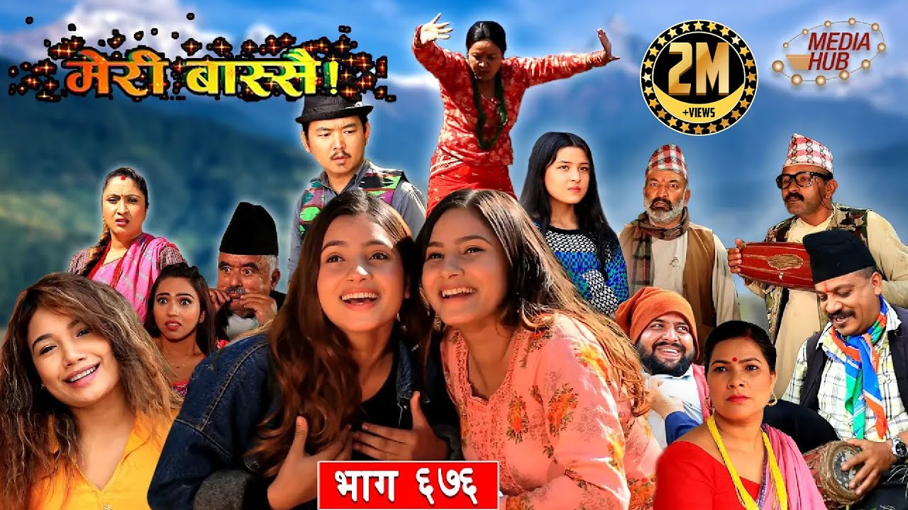 Meri Bassai|| मेरी बास्सै || Episode-676 ||November-10-2020 || Media ...