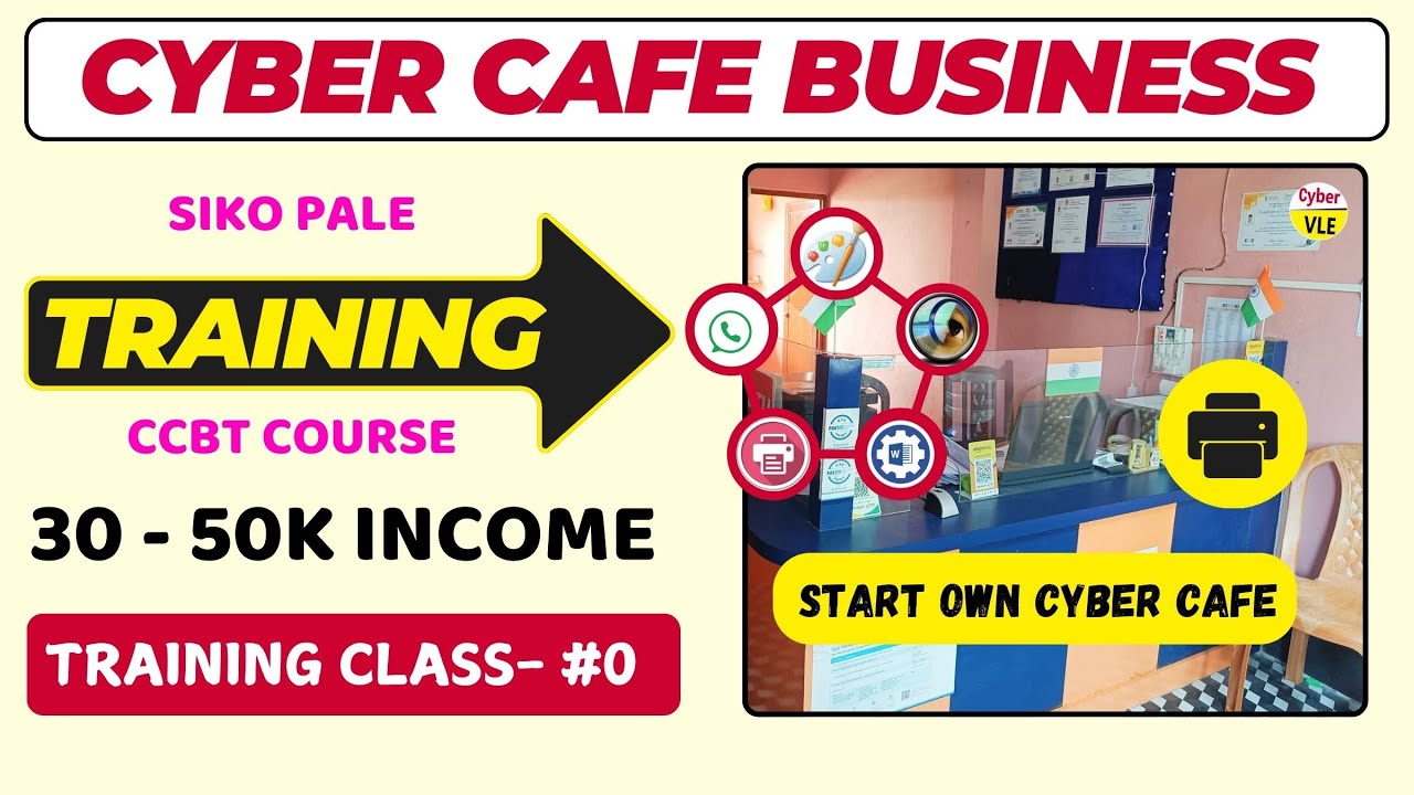CYBER CAFE BUSINESS TRAINING |CCBT COURSE|30K TO 50K INCOME IN CYBER ...