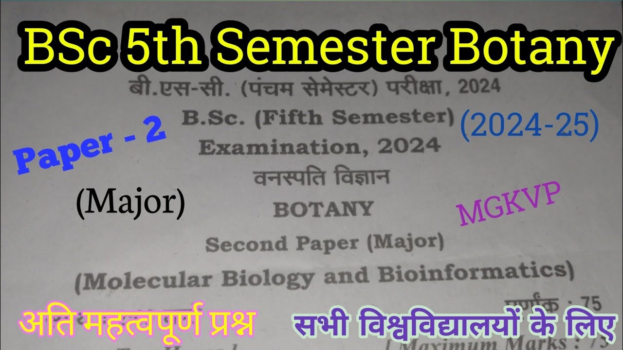 BSc 5th Semester Botany Paper - 2 (2024-25) | BSc 5th Semester Botany ...