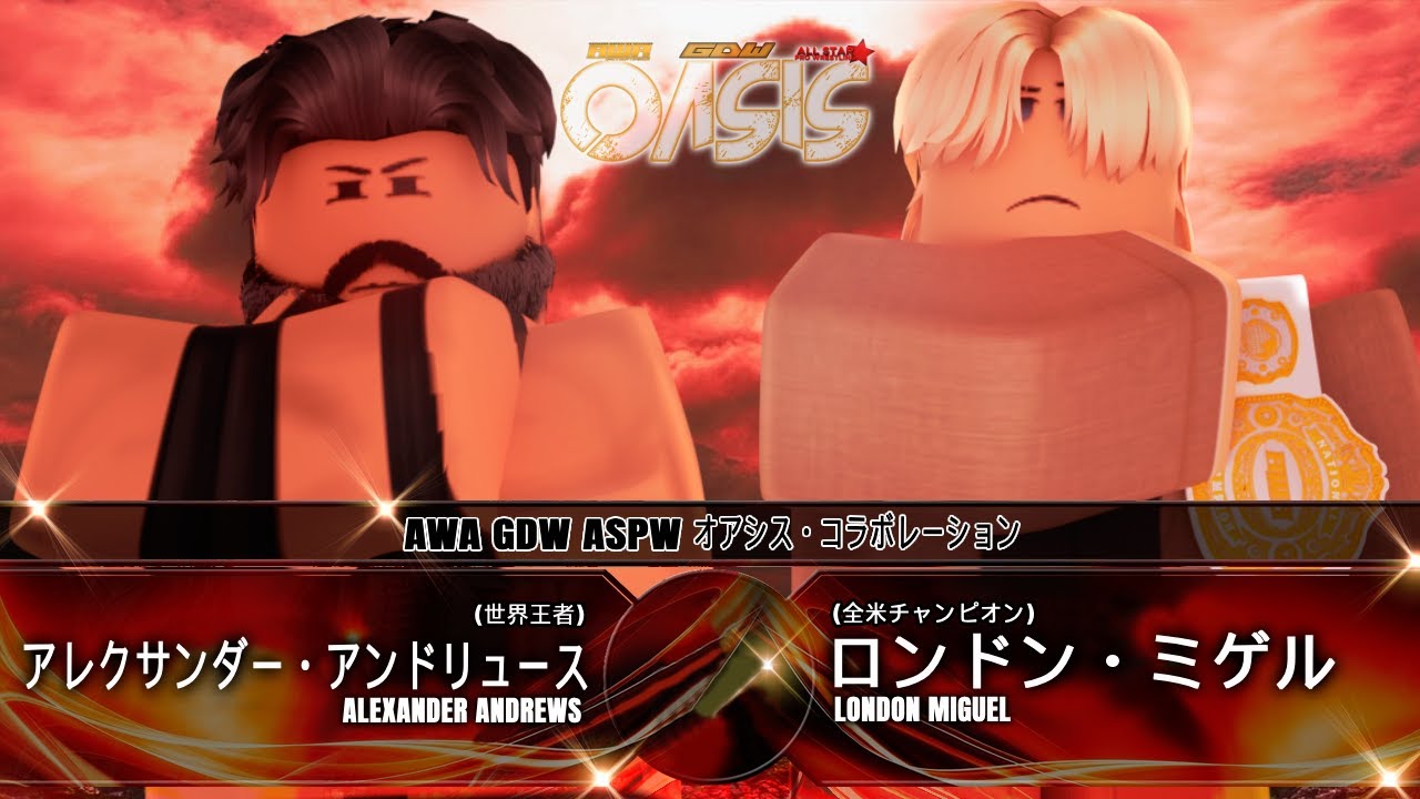 ROBLOX WWE WRESTLING 2X: Oasis Night 2 - CODE AWA23 - YouTube