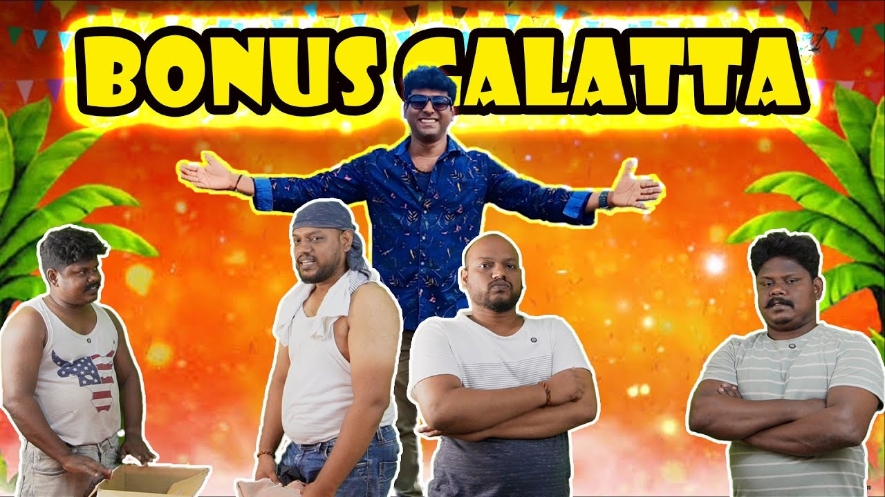 diwali Bonus Galatta Comedy | Tamil Fun Comedy Scenes - YouTube