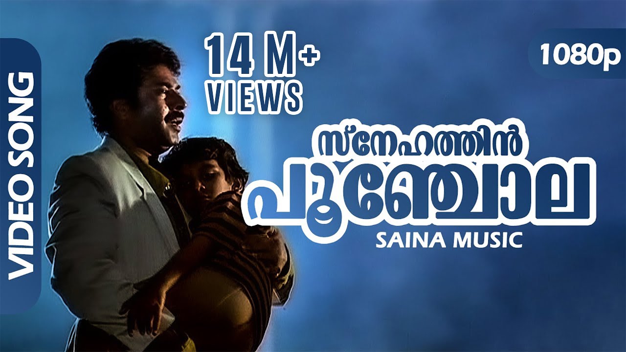 Snehathin Poonchola HD 1080p (4:3) | Mammootty, Master Badusha ...