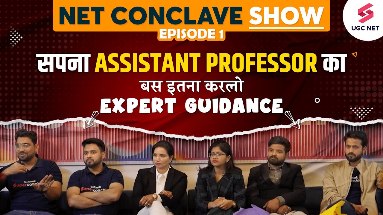 How to Become an Assistant Professor? | Assistant Professor Preparation ...