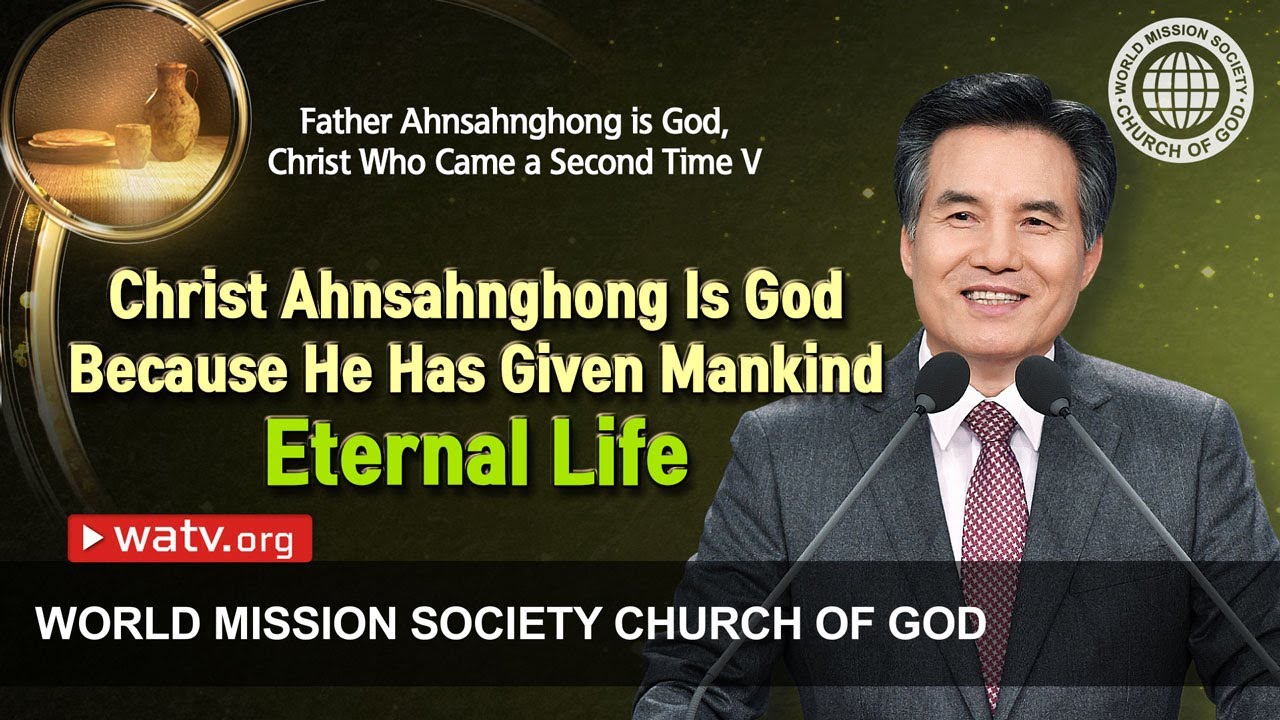 Father Ahnsahnghong Is God, Christ Who Came a Second Time V ...