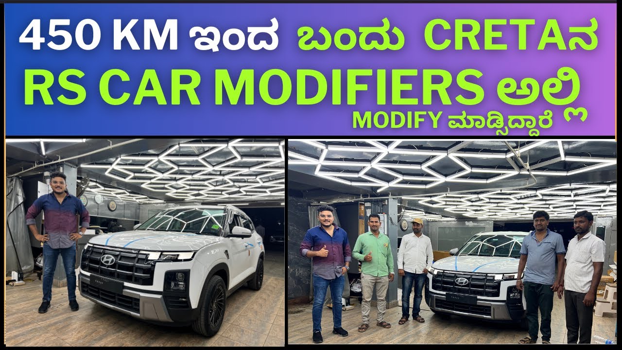 Creta modified to almost top end || Rs car modifiers ಅಲ್ಲಿ 2024 new ...