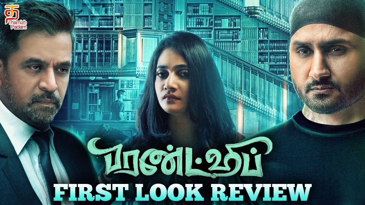 Friendship Tamil Movie First Look Poster Review | Harbhajan Singh ...
