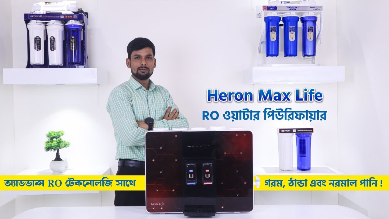 Heron Max Life Water Purifier: Experience Pure Water With The Perfect ...