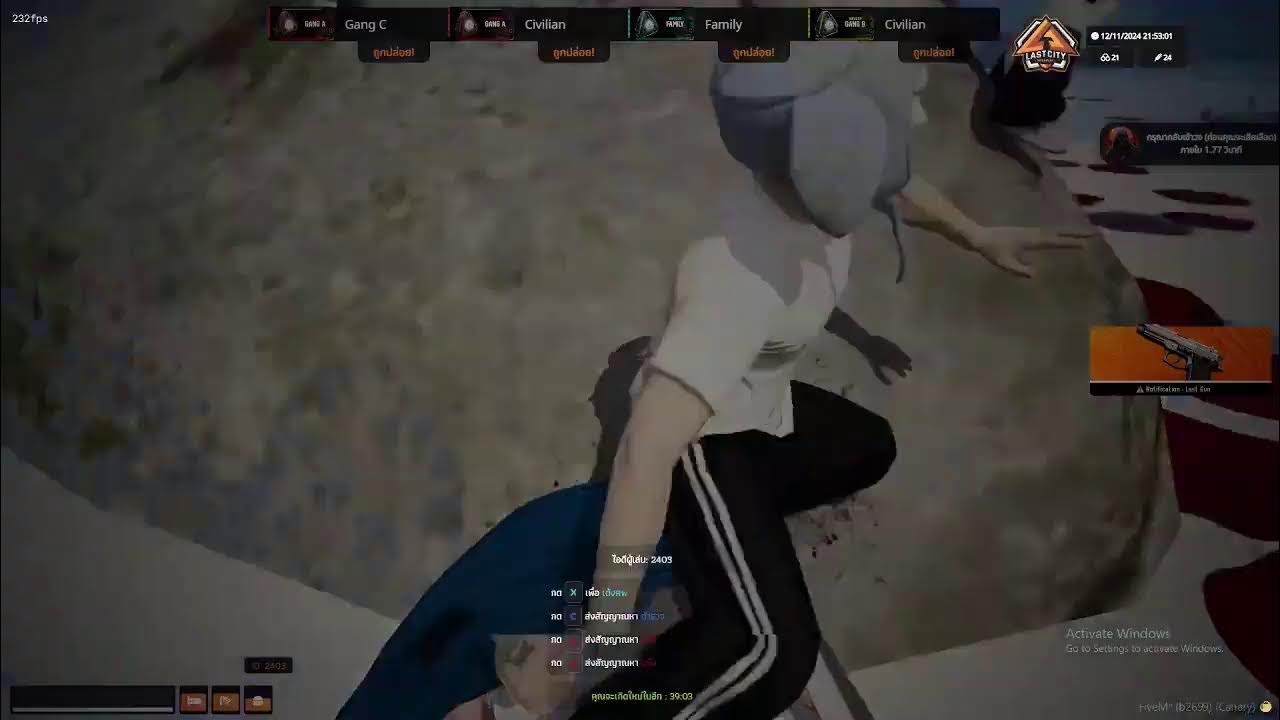 12/11/2567 - YouTube