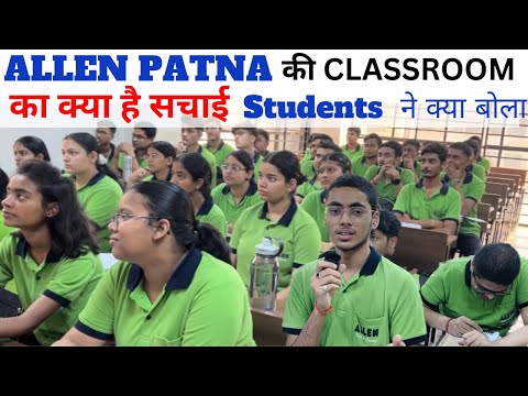 ALLEN PATNA || CAMPUS TOUR & CLASSROOM - YouTube