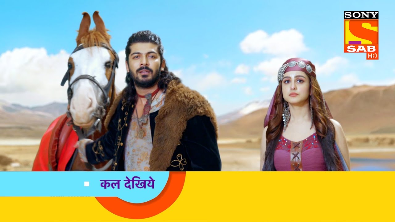 Ali Baba Dastaan-e-Kabul - Chapter 1 - अली बाबा - Ep 35 - Coming Up Next - YouTube