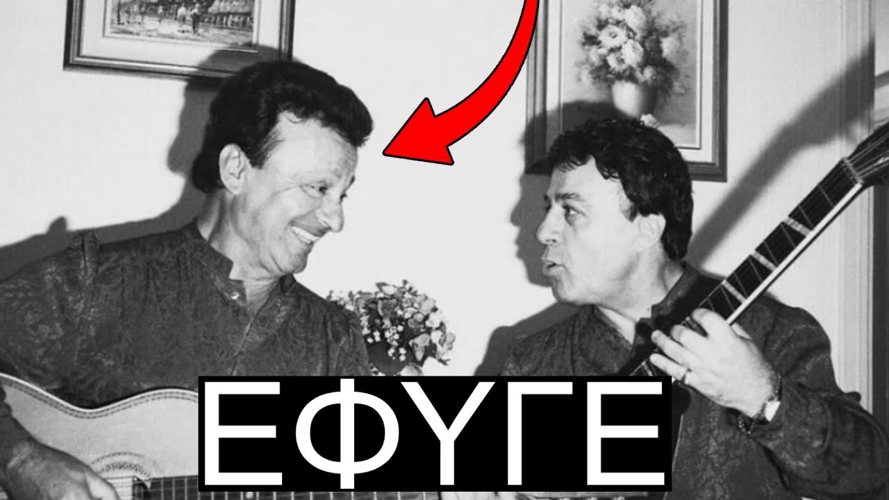 Τέλος Εποχής για τα Θρυλικά "Κατσαμπάκια" - YouTube