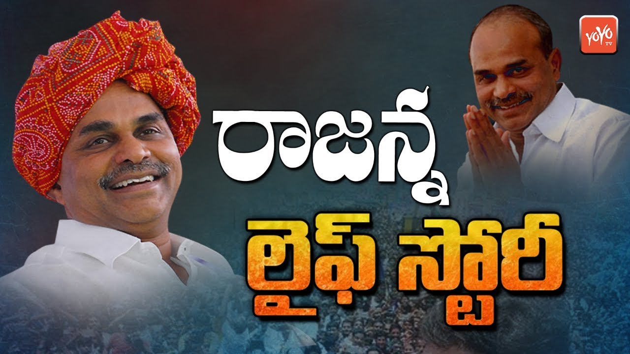 YSR Life Story | YS Rajasekhara Reddy Life History | Yatra Movie | YSR ...