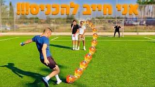 עידן כרמלי - Idan Carmeli - subz
