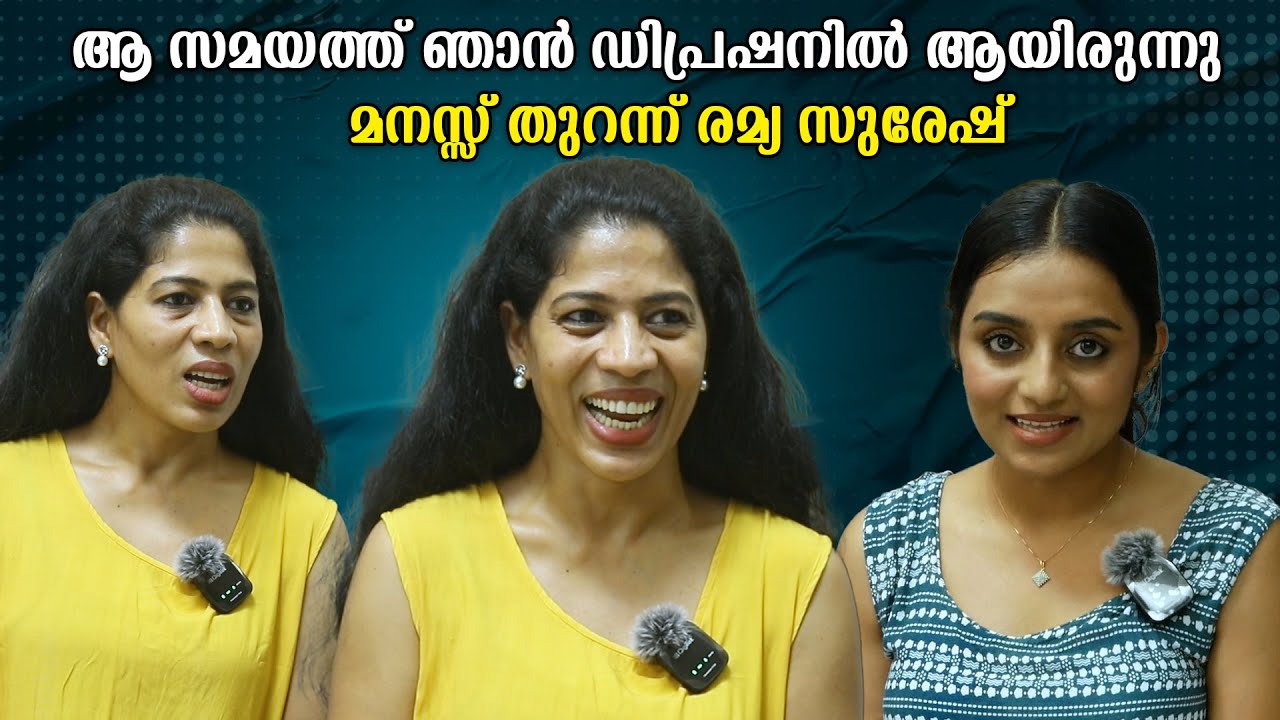 Actress Remya Suresh Exclusive Interview | Mouli Films | Smile Talks ...