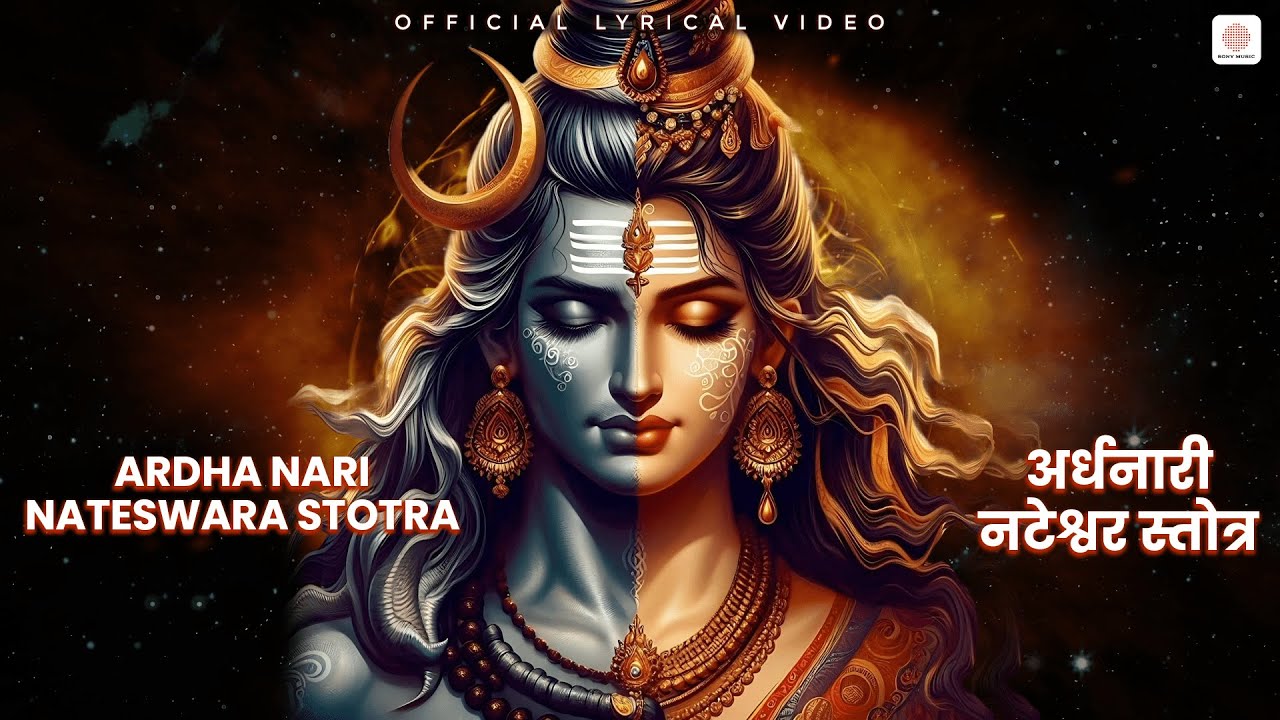 Ardhanari - Nateshwar Stotra | Pandit Jasraj | Official Lyric Video ...