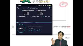 GETUTOR 香港導師總會