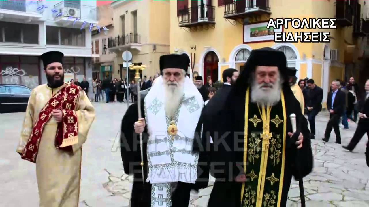 ΥΠΟΔΟΧΗ ΤΙΜΙΟΥ ΞΥΛΟΥ ΝΑΥΠΛΙΟ 14/3/2015 - YouTube