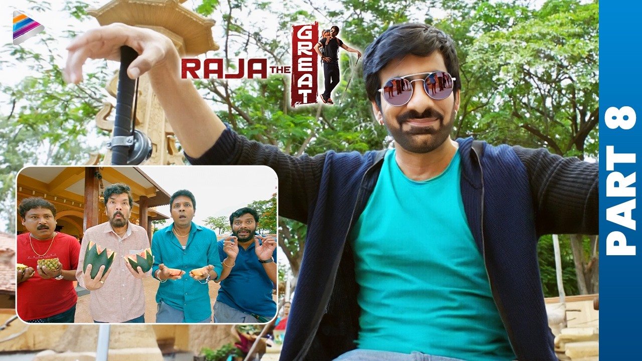 Raja the Great Movie Latest Telugu Full Movie | Ravi Teja | Mehreen ...