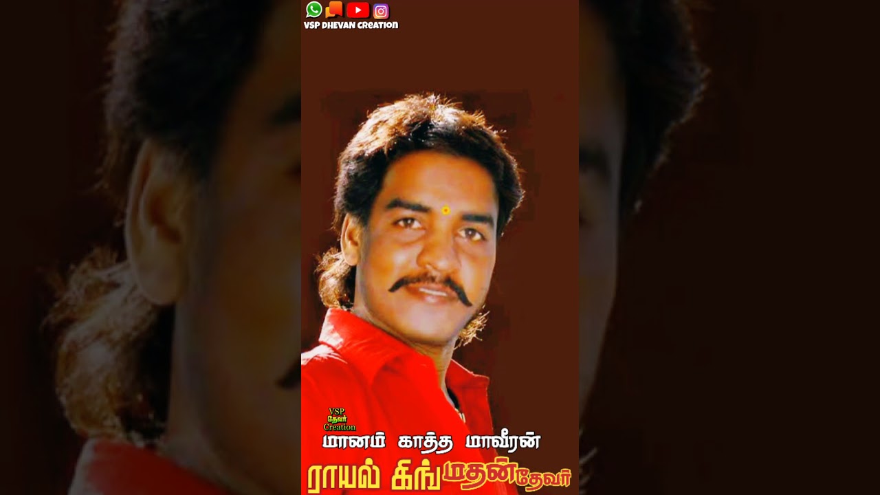 Royal king Mathan thevar🔰what app status video song 🔰VSP DHEVAN ...