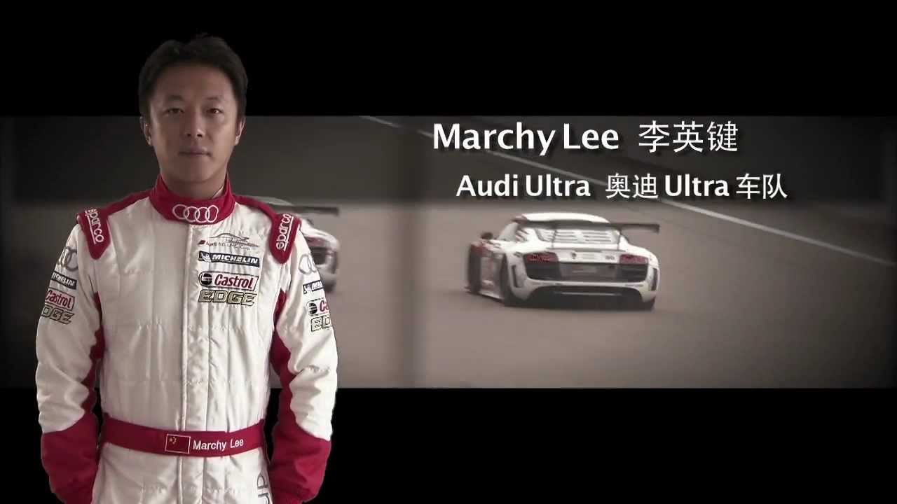 Audi R8 LMS Cup Marchy Lee trailer - YouTube
