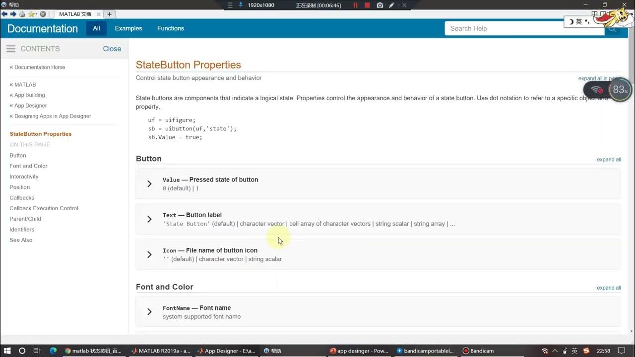 16【matlab Appdesigner Gui】 状态按钮的使用和普通按钮的使用的对比(重点) Youtube