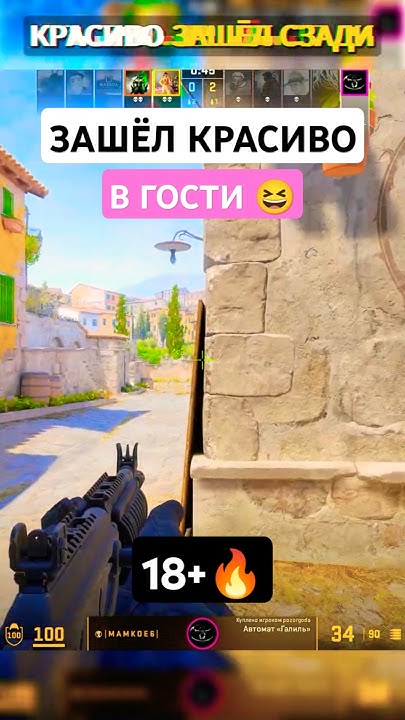 CS2 funny moments #cs2 #csgo #funny #memes #gaming #cs2funny #cs2clips #cs2highlights #cs2shorts ...