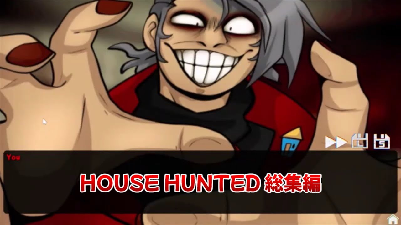 HOUSE HUNTED ゆっくり考察 総集編 - YouTube