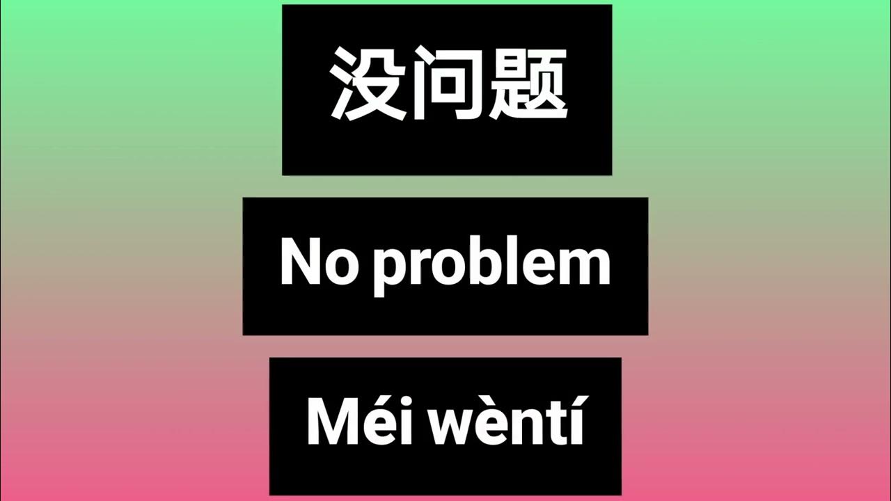 No Problem In Chinese YouTube no-problem-in-chinese-youtube