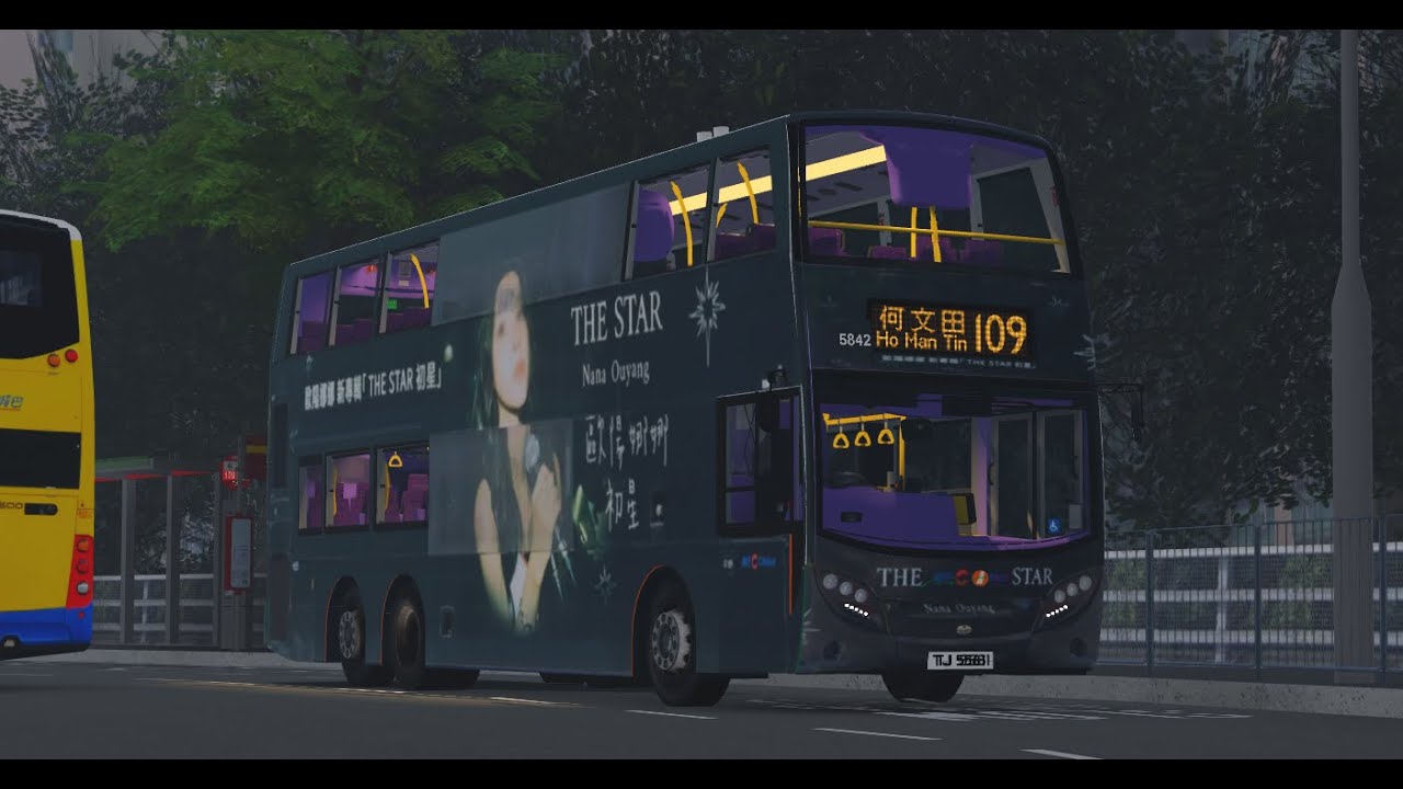 Roblox KMB/CTB 109 中環 (港澳碼頭) - 何文田 (何文田站 - 何文田總站) (5842) - YouTube