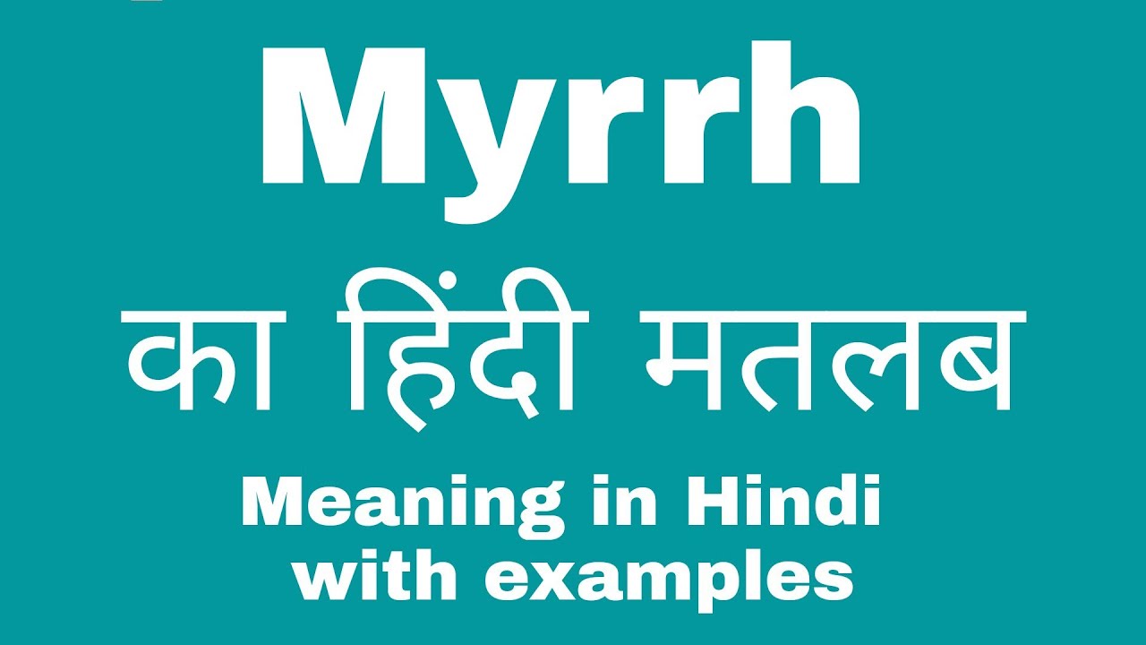 Myrrh Meaning In Hindi YouTube myrrh-meaning-in-hindi-youtube