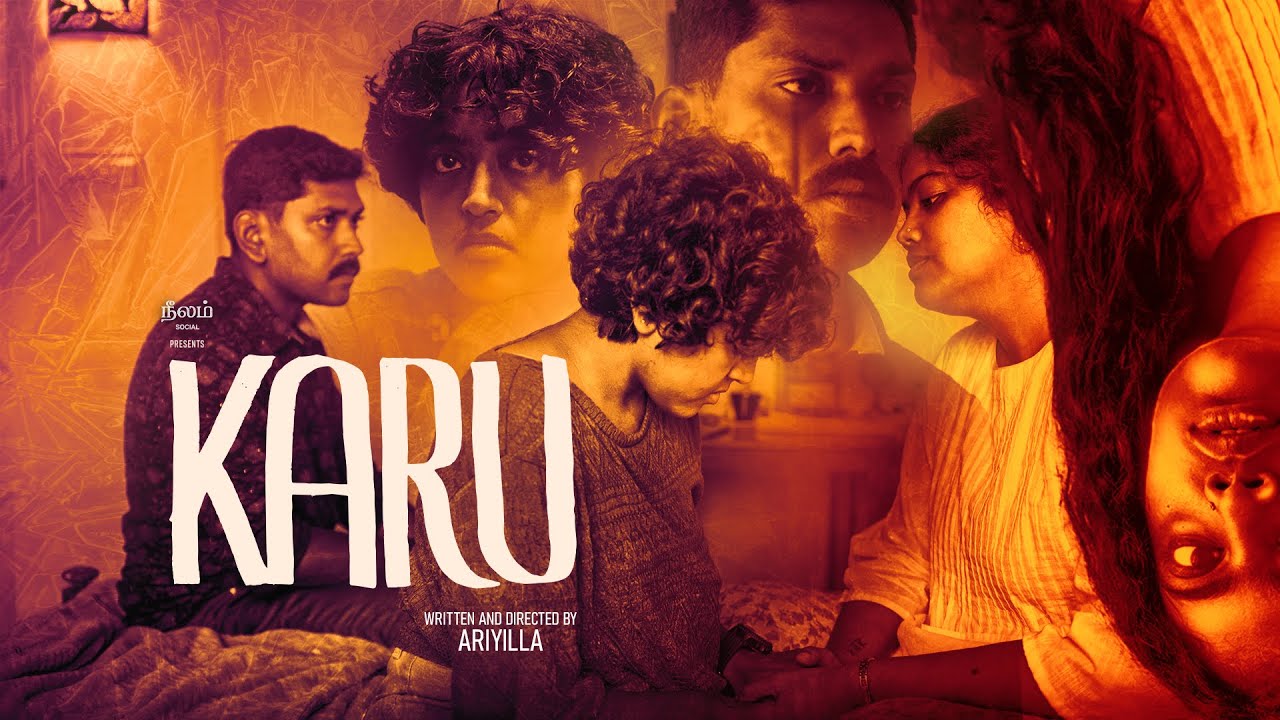 KARU Malayalam Short Film | Ariyilla | Pa Ranjith | Neelam Social - YouTube