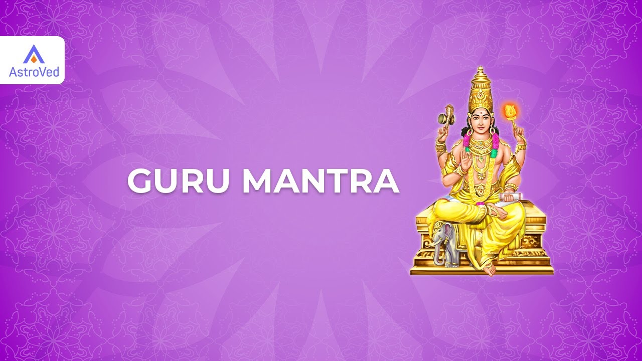 Guru Brahma Guru Vishnu (Guru Mantra) | Guru Brahma Guru Vishnu Guru ...