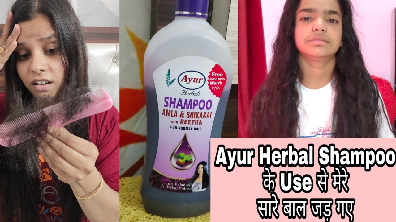I Lost My Hair Because For Ayur Herbal Shampoo/Honest Review After ...