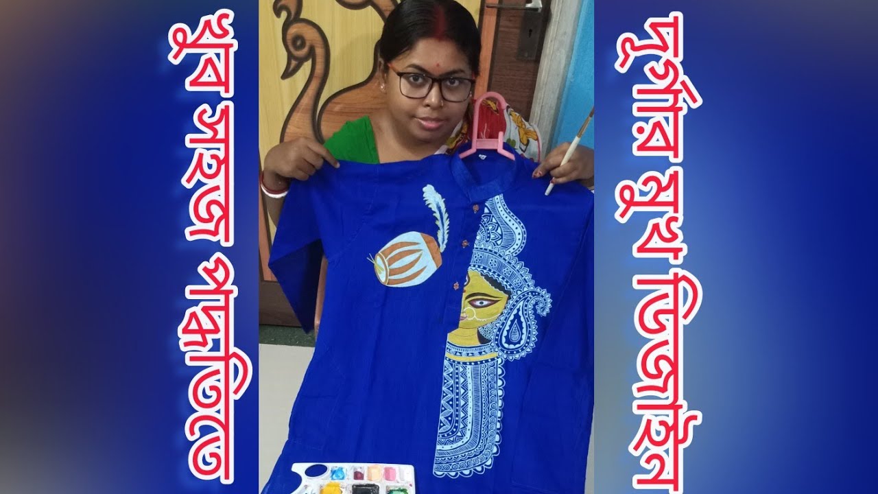 fabric design on Punjabi, handprint punjabi design#handpainted - YouTube