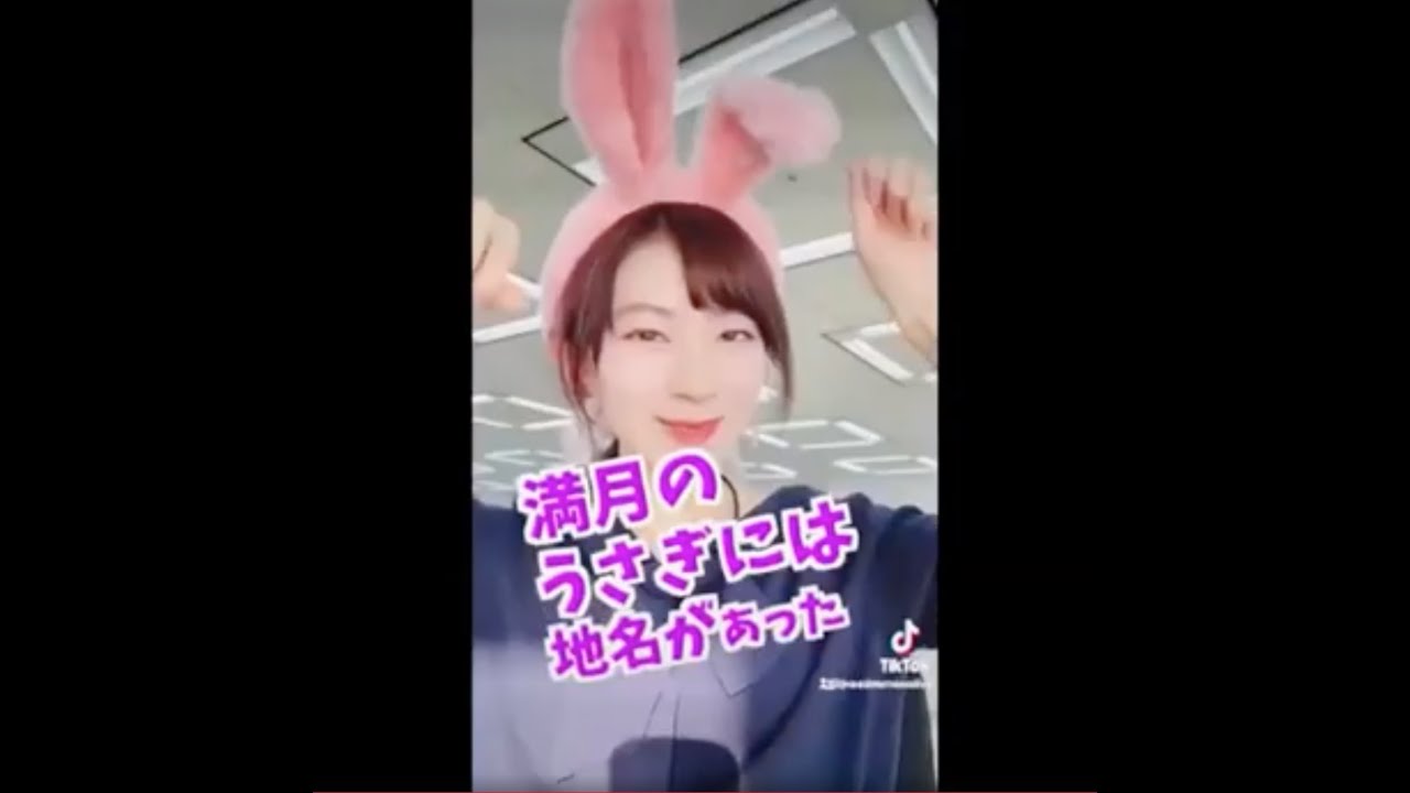 Cute Japanese weather News caster Hiyama saya. What are you doing ️ ...