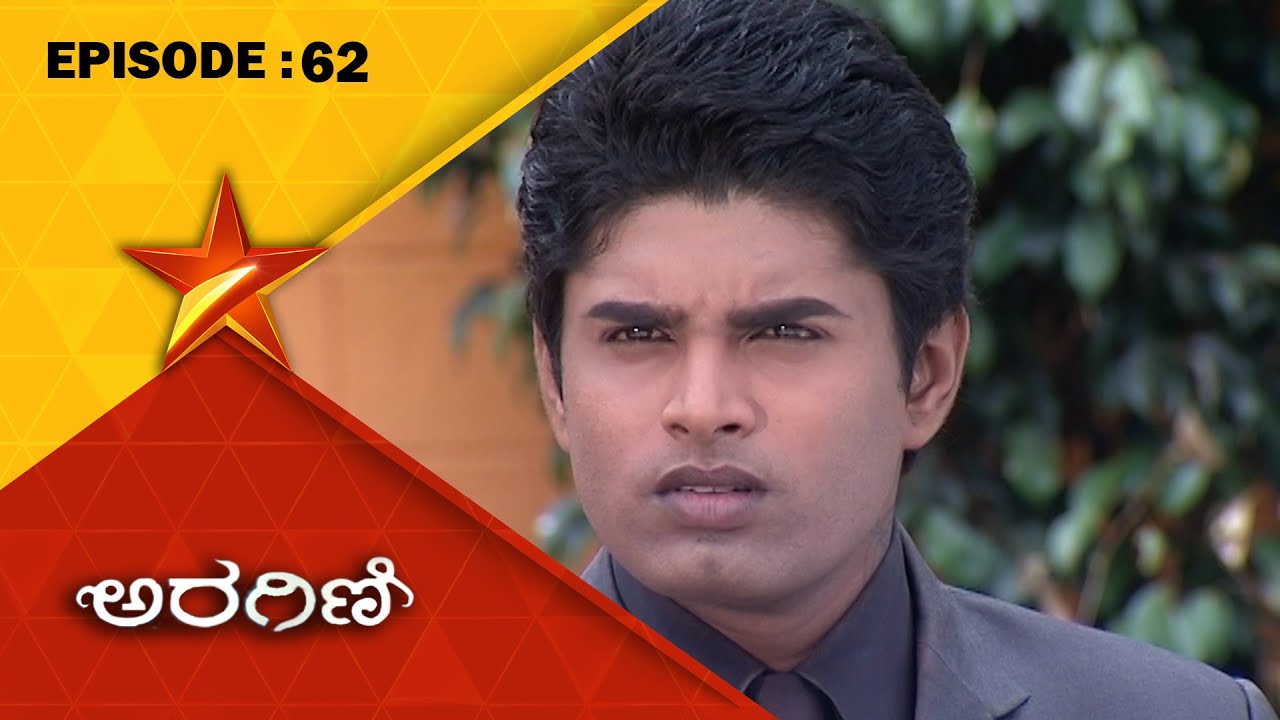Aragini | Episode 62 | Star Suvarna - YouTube