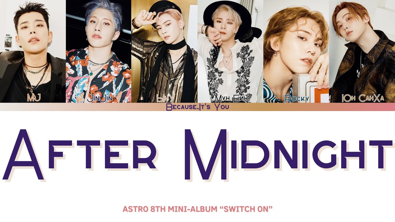 ASTRO (아스트로) - After Midnight [Color Coded Lyrics] [ENG, RUS SUB] - YouTube
