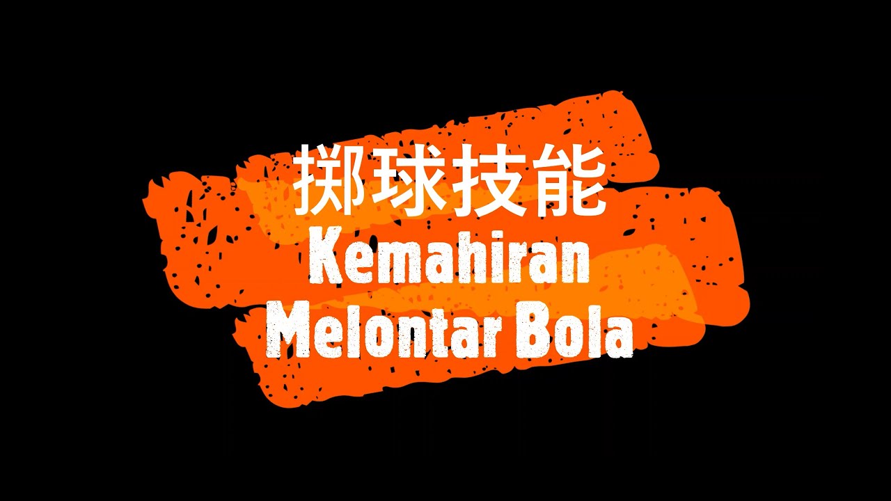 二年级体育教育- 使用器材 (掷球技能) /Pendidikan Jasmani Tahun 2 - Manipulasi Alatan ...