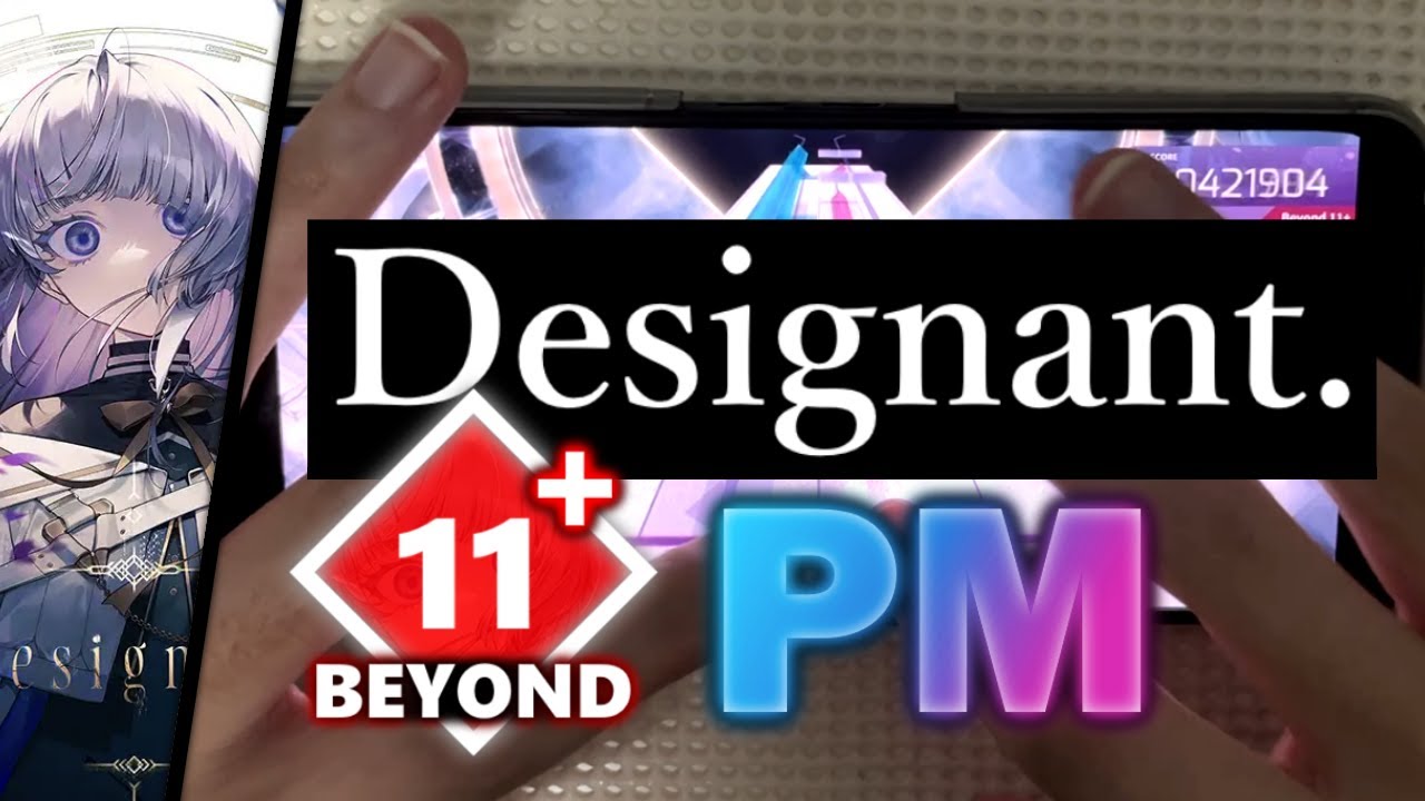 【スマホ勢の本気】Designant. (Beyond 11+) PURE MEMORY 【Arcaea】 - YouTube