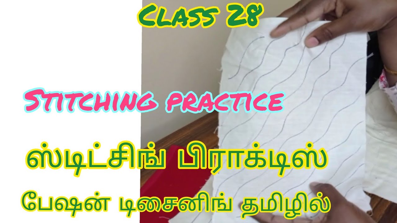 #priyajaris / class 28/ ஃபேஷன் டிசைனிங் தமிழில் வகுப்பு 28 Sewing ...