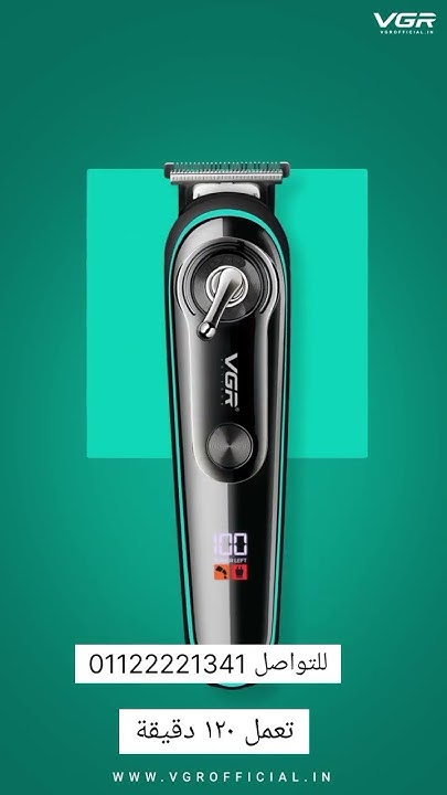 ماكينة حلاقة VGR V-075 - YouTube