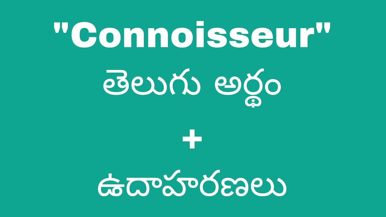 Connoisseur meaning in telugu with examples | Connoisseur తెలుగు లో ...
