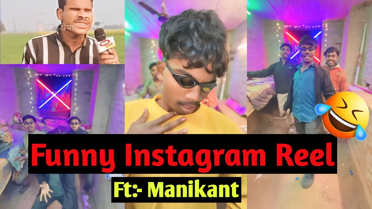 Instagram Funny Reel 🤣🤣 ll Funny Dance 😂ft:- Manikant 😂😂 - YouTube