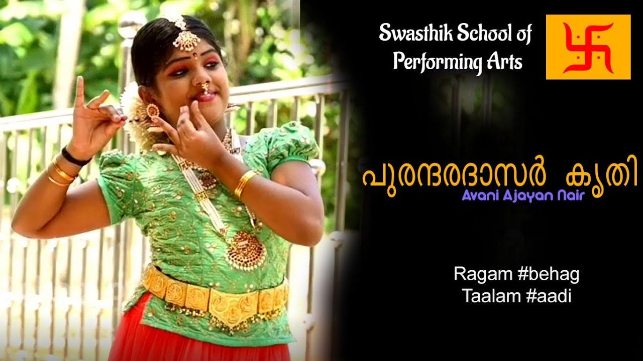 പുരന്ദരദാസർ കൃതി |Kriti on Lord Krishna | Bharatanatyam | Swasthisk ...