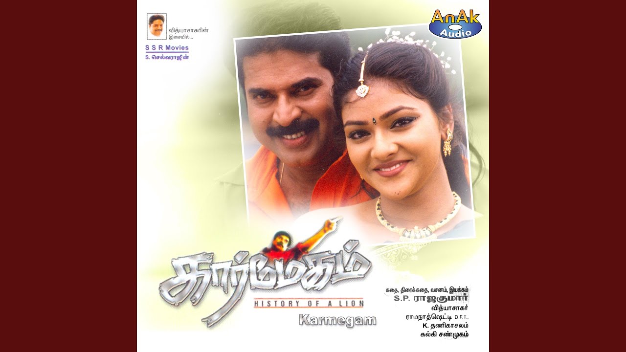 Eettui Muzha - YouTube