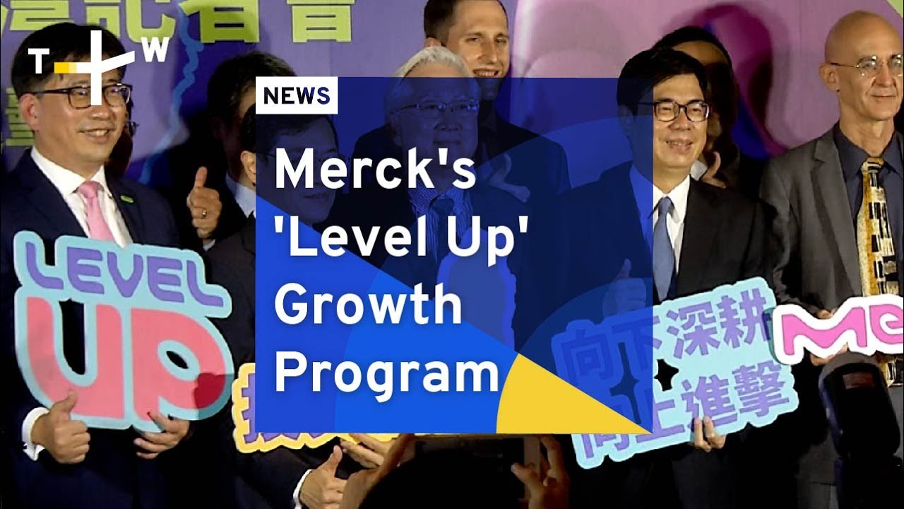 Merck’s ‘Level Up’ Growth Program - YouTube