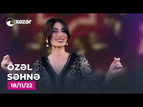 Özəl Səhnə - Samira AliMaryam   18.11.2022