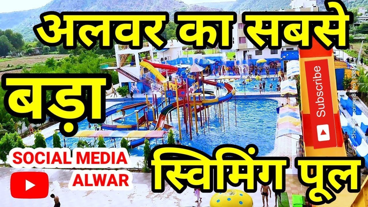 Alwar swimming pool Waterland in İstanbul, Turkey #newstatus #subscribetomychannel - YouTube